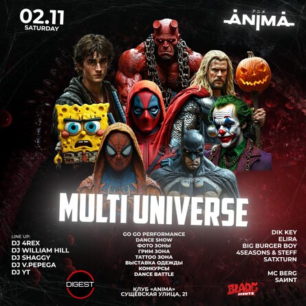 Билеты на вечеринку AWBEE & HALLOWEEN x MULTI UNIVERSE, 2 ноября 2024 ...